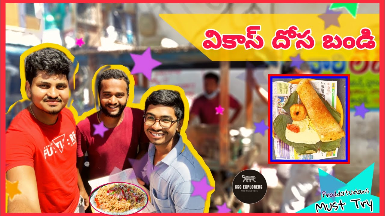 Vikas dosa bandi@40years || Proddatur || CSC Explorers - YouTube
