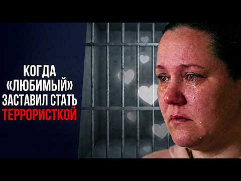 20 ЛЕТ ЗА ИНТЕРНЕТ-ЛЮБОВЬ