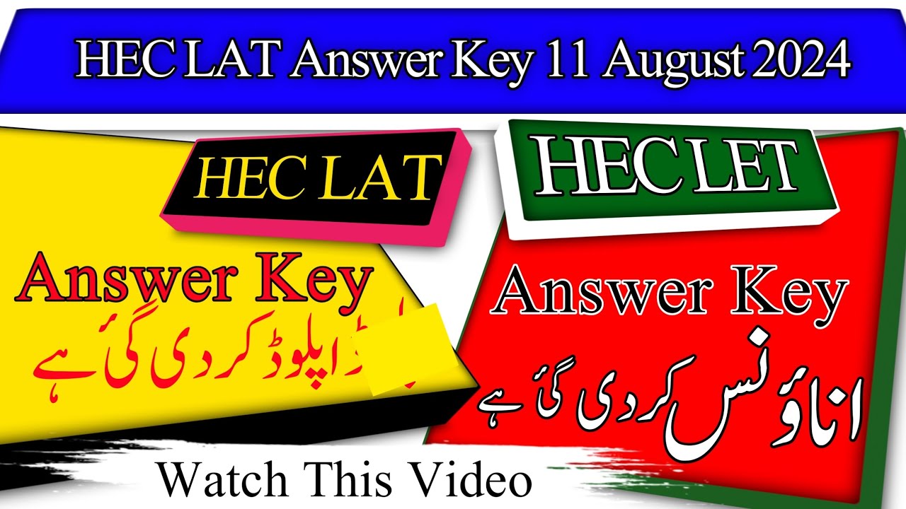 HEC LAT Answer Key 11 August 2024 Announced | LAT Answer Key Download ...