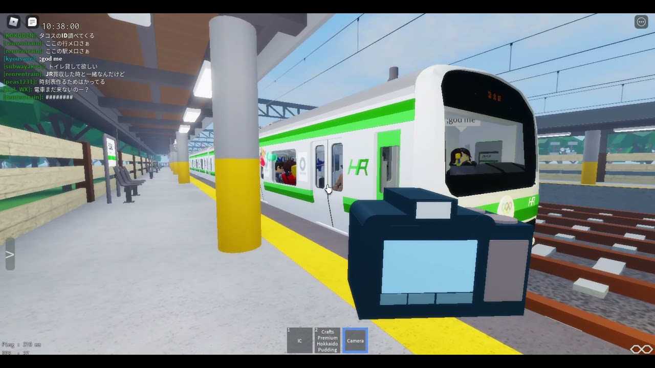 Roblox Hakura Railway 葉倉鉄道 E231系 西葉倉駅から出発 - YouTube
