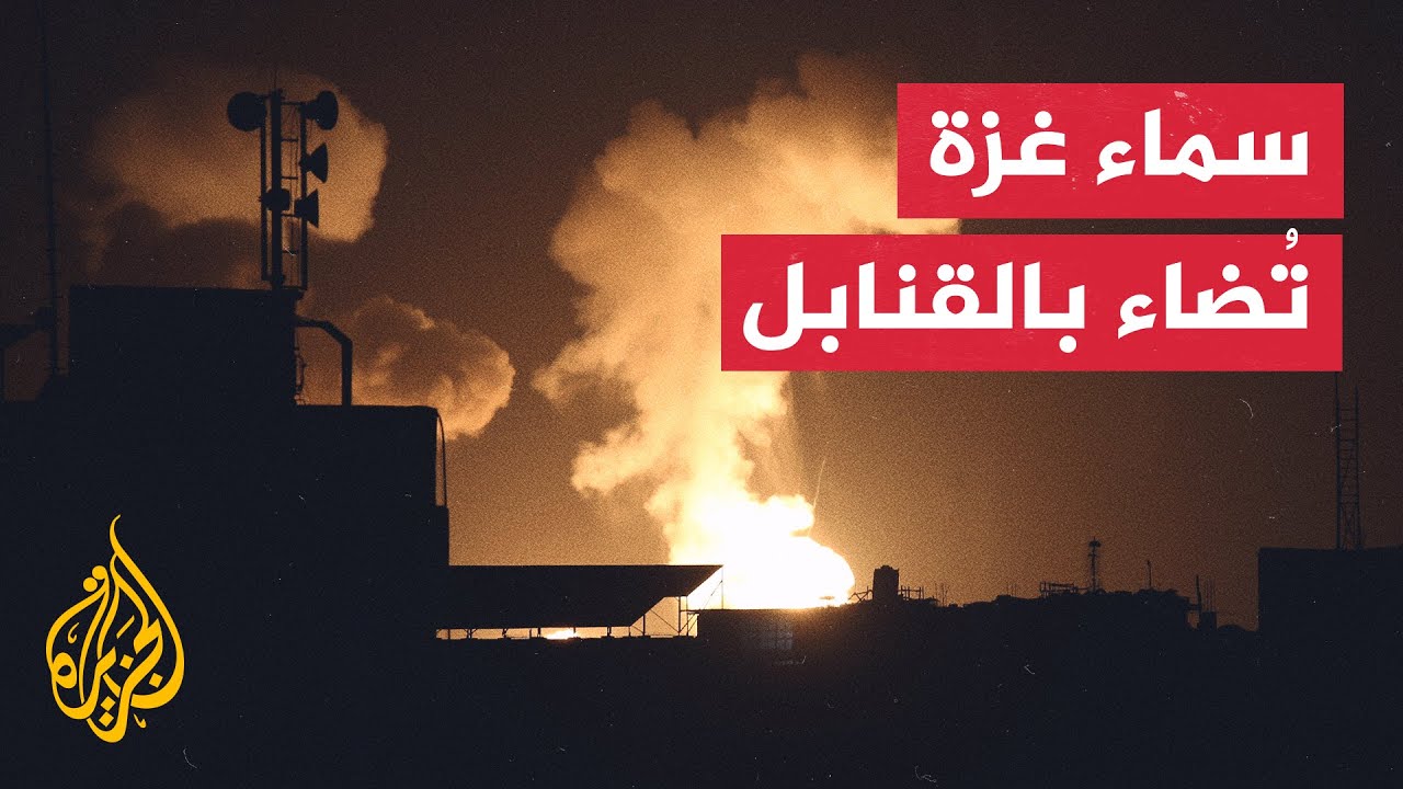 مراسل الجزيرة طيران الاحتلال يكثف من سياسة قصف المنازل دون سابق إنذار
