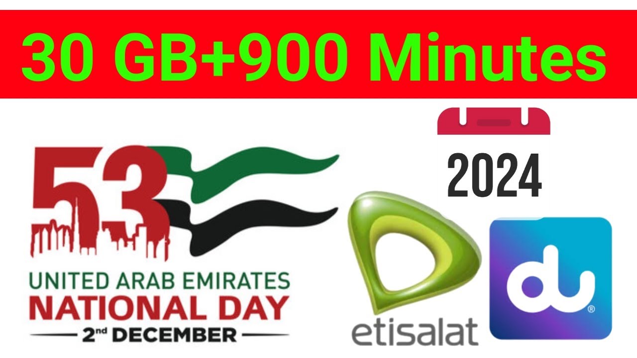 🇦🇪uae national day data 2024 code / 53 gb uae national day etisalat ...