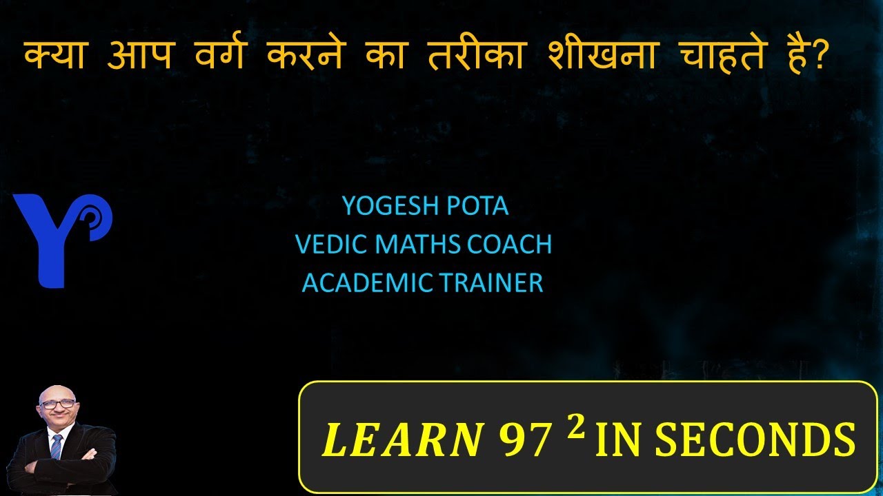 vedic-maths-square-method-11-from-91-to-99-by-yogesh-pota-youtube