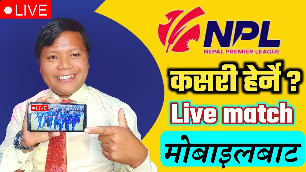 How to watch npl match in nepal | npl match kasari herne | How To Watch ...