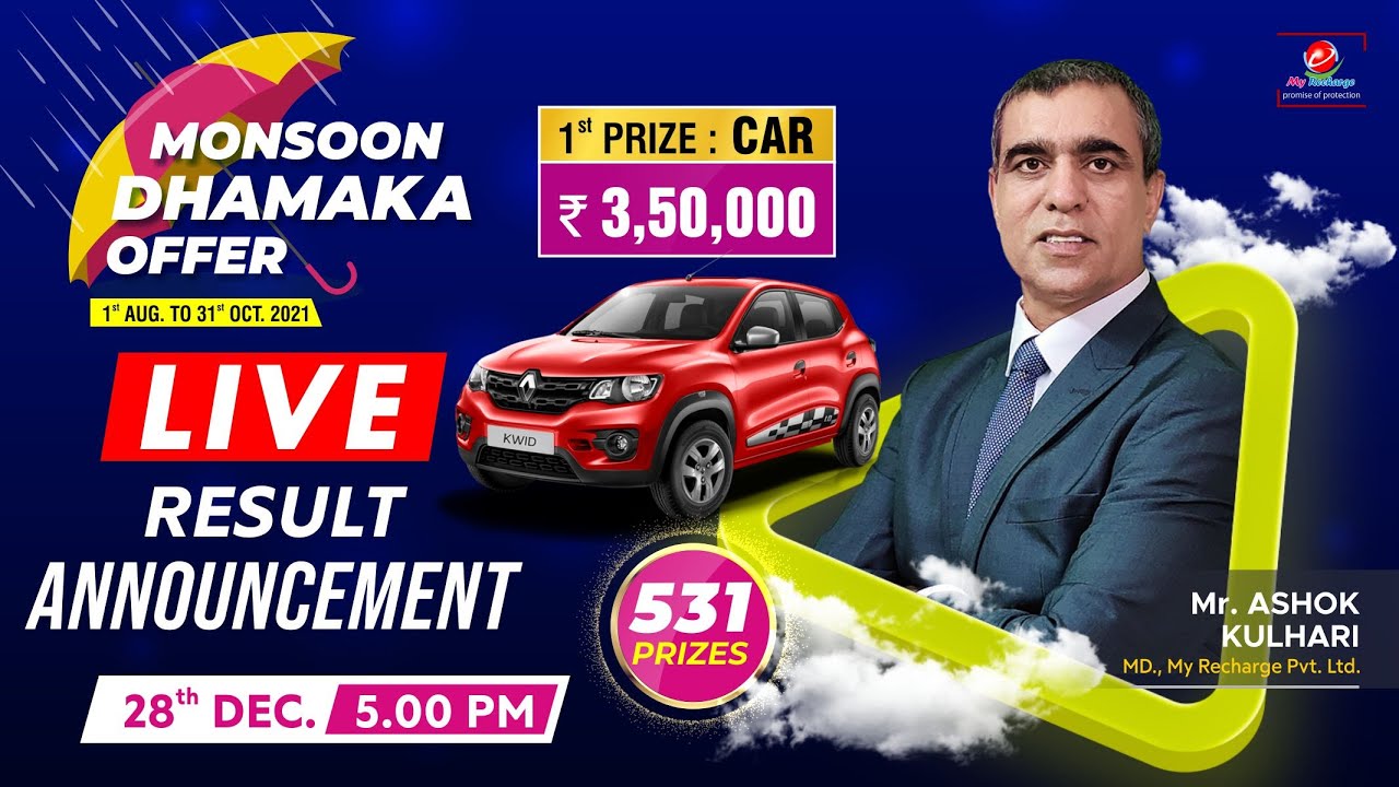 Monsoon Dhamaka offer winner live-Md Ashok Kulhari - YouTube
