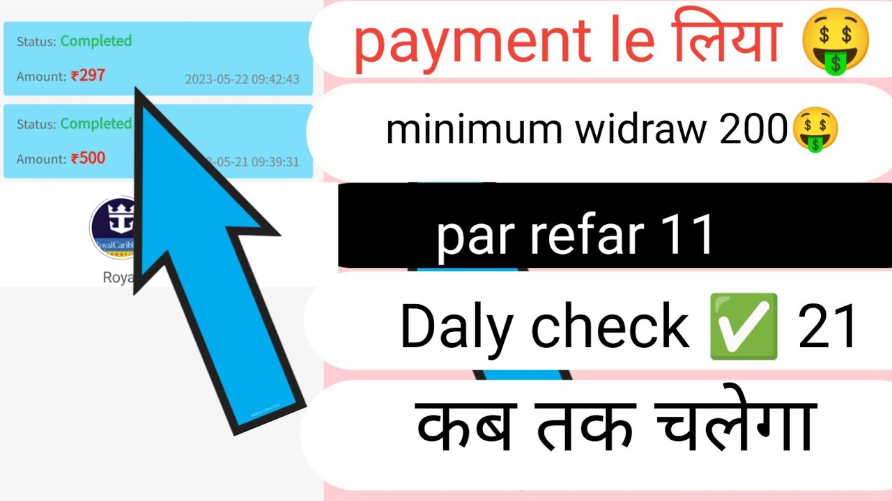 royal minimum widraw 200 new earning app - YouTube