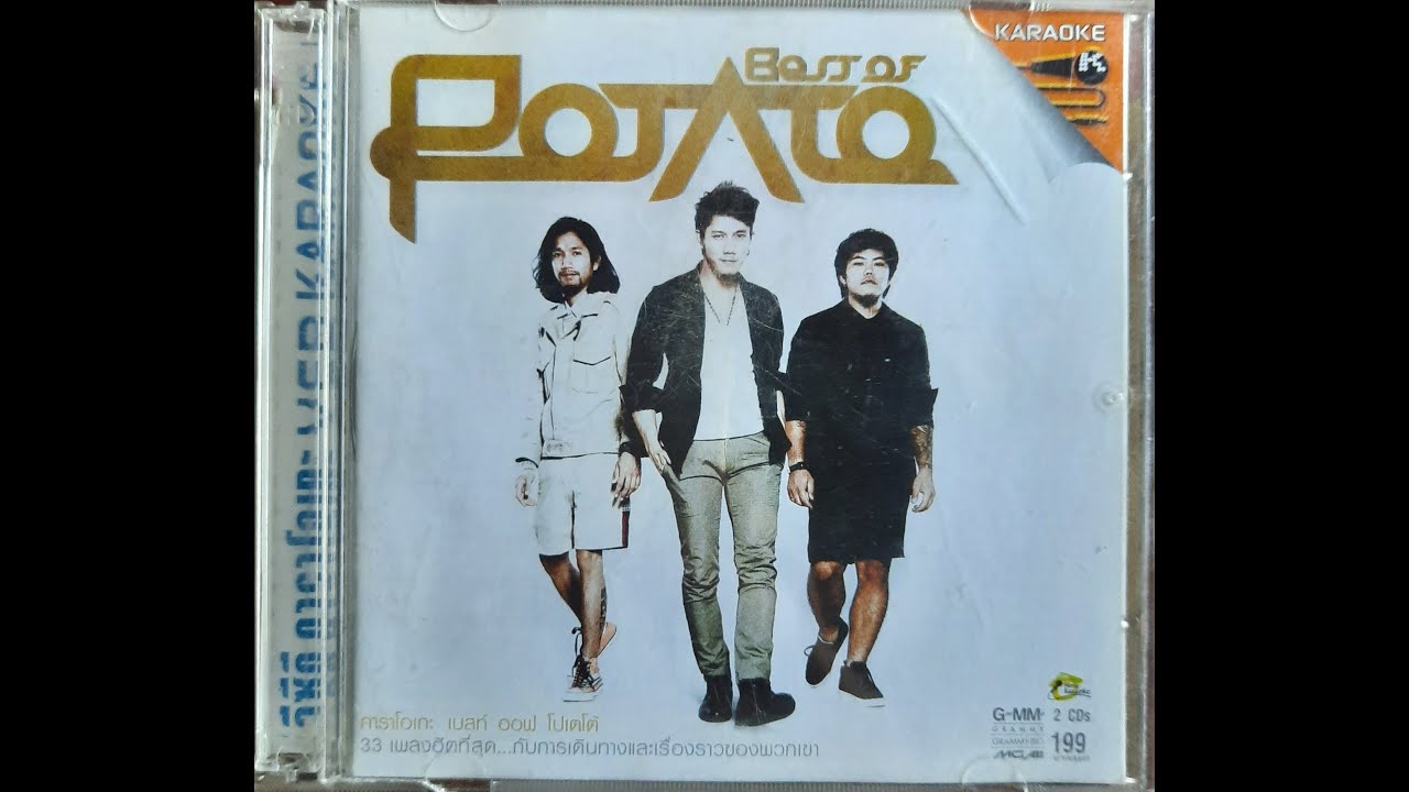 Opening to VCD Karaoke Best Of POTATO Disc 1 (2011) - YouTube