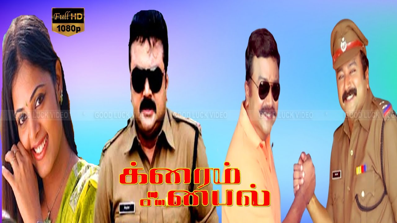 CIRME FILE TAMIL MOVIE | Jayaram Action Movie | Samvrutha Sunil, Sindhu ...
