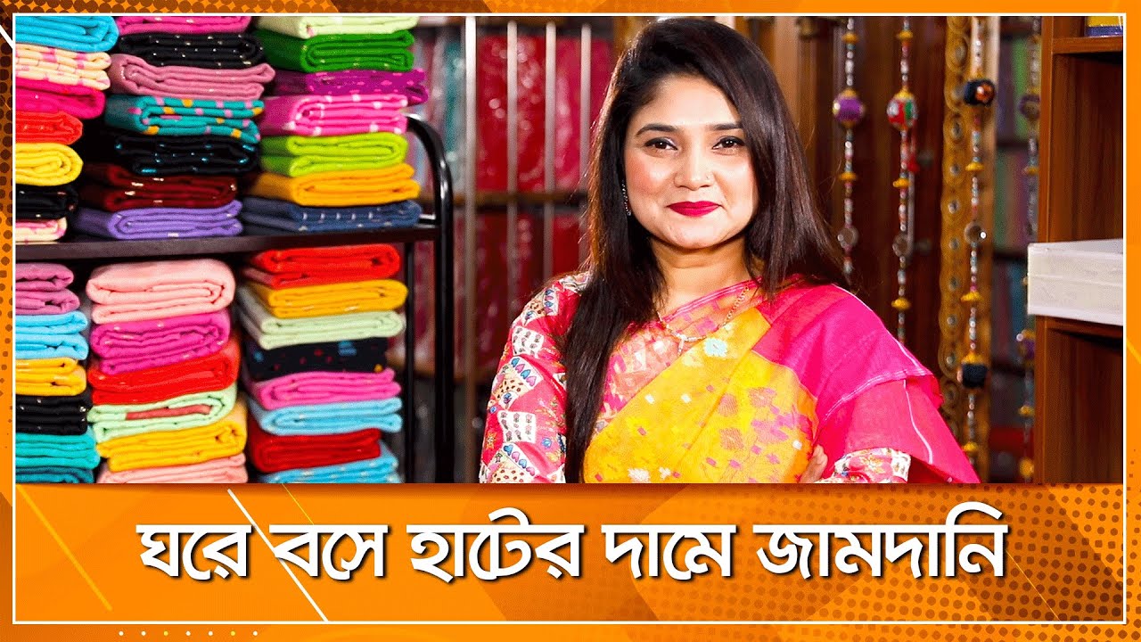 সুরাইয়া খানম সাথী || দাঁড়াই নিজের পায়ে || Darai Nijer paye || Nexus ...