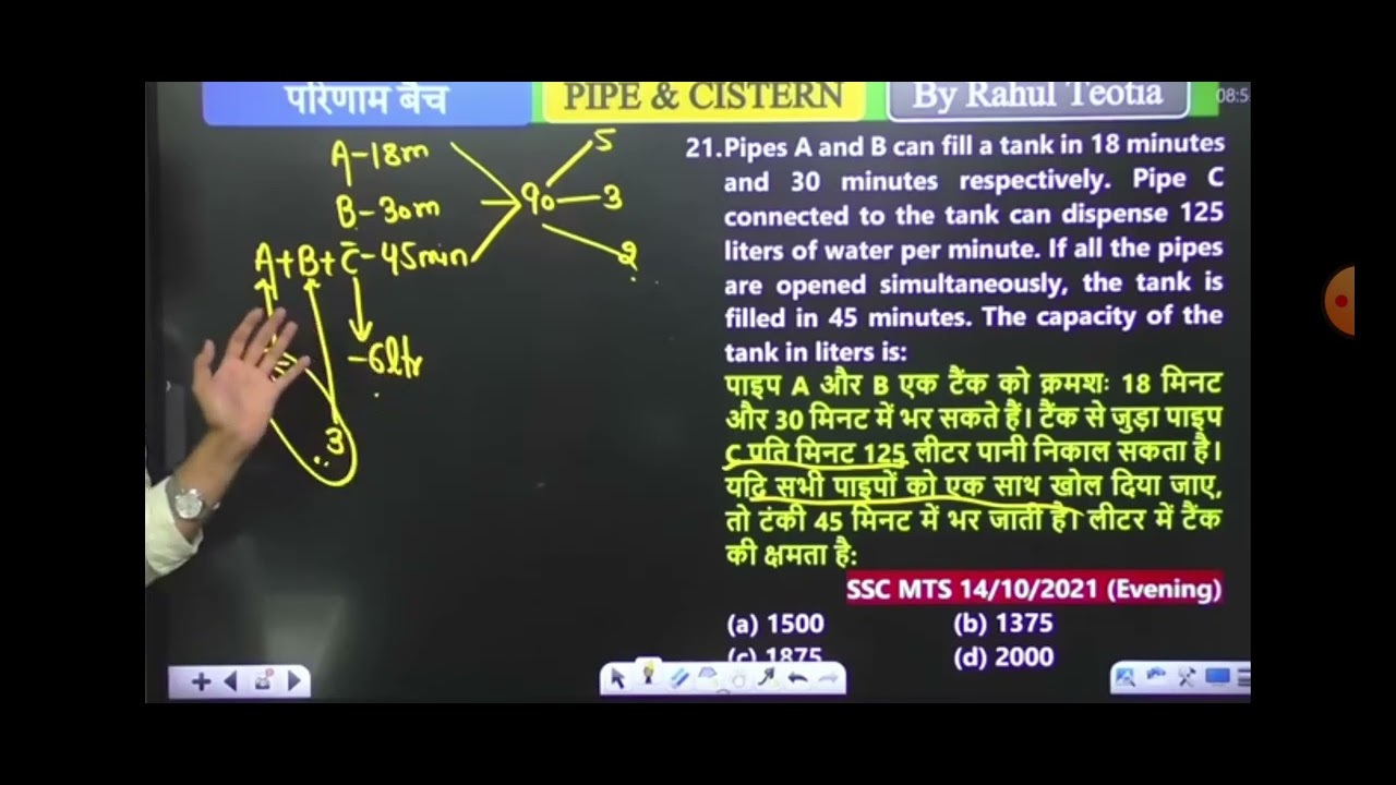 pipe and cristen maths questions all' SSC exam ke liye by Rahul Sir ...