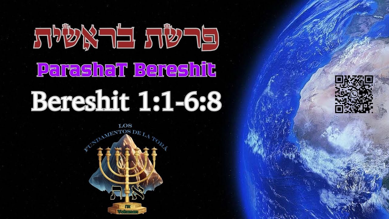 La Parashat Bereshit Primera parte - YouTube