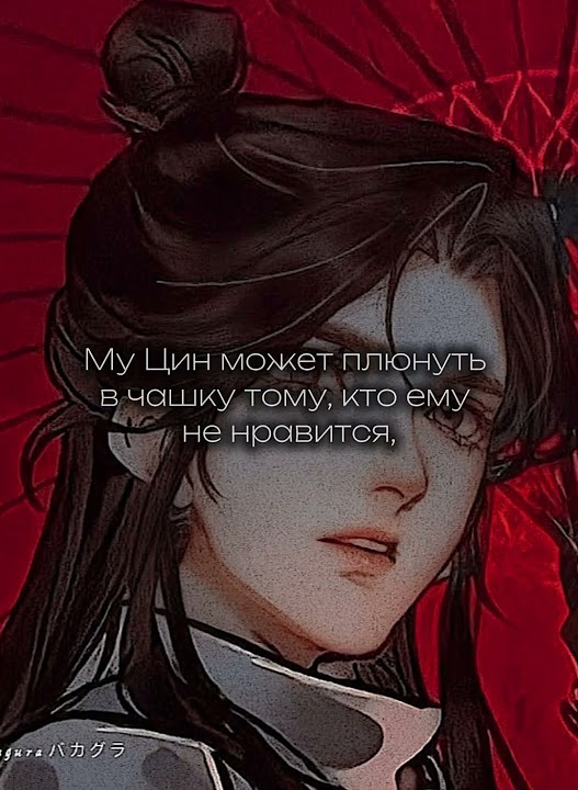 ~ В конце концов, ты за него заступаешься или ругаешь?!- | 140 глава 4 ...