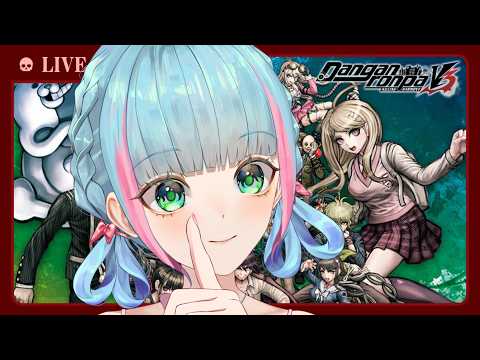 【DANGANRONPA V3】utang game 3000 tahun lalu