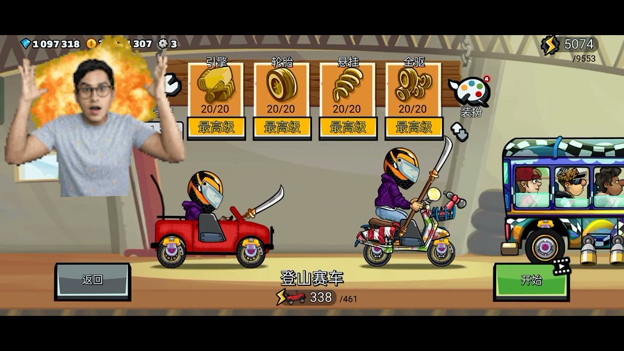 how to download hcr2 Chinese free purchase - YouTube