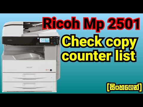 How to check copy counter print list Ricoh Mp 2501 track in sinhala ...