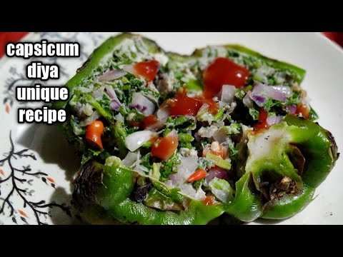 /ক্যাপসিকাম দিয়ে ইউনিক রেসিপি খেতে অসাধারণ/ capsicum diya unique ...