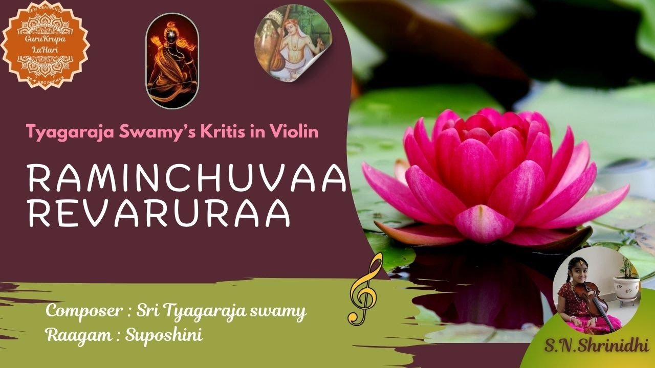 Raminchuvarevarura|Tyagaraja Kriti in Suposhini |Violin by Shrinidhi ...