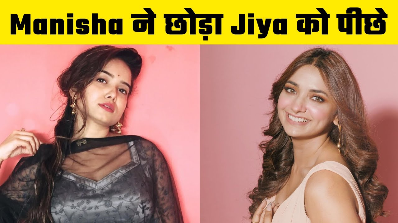 Manisha Rani defeated Jiya Shankar, did a blast - YouTube