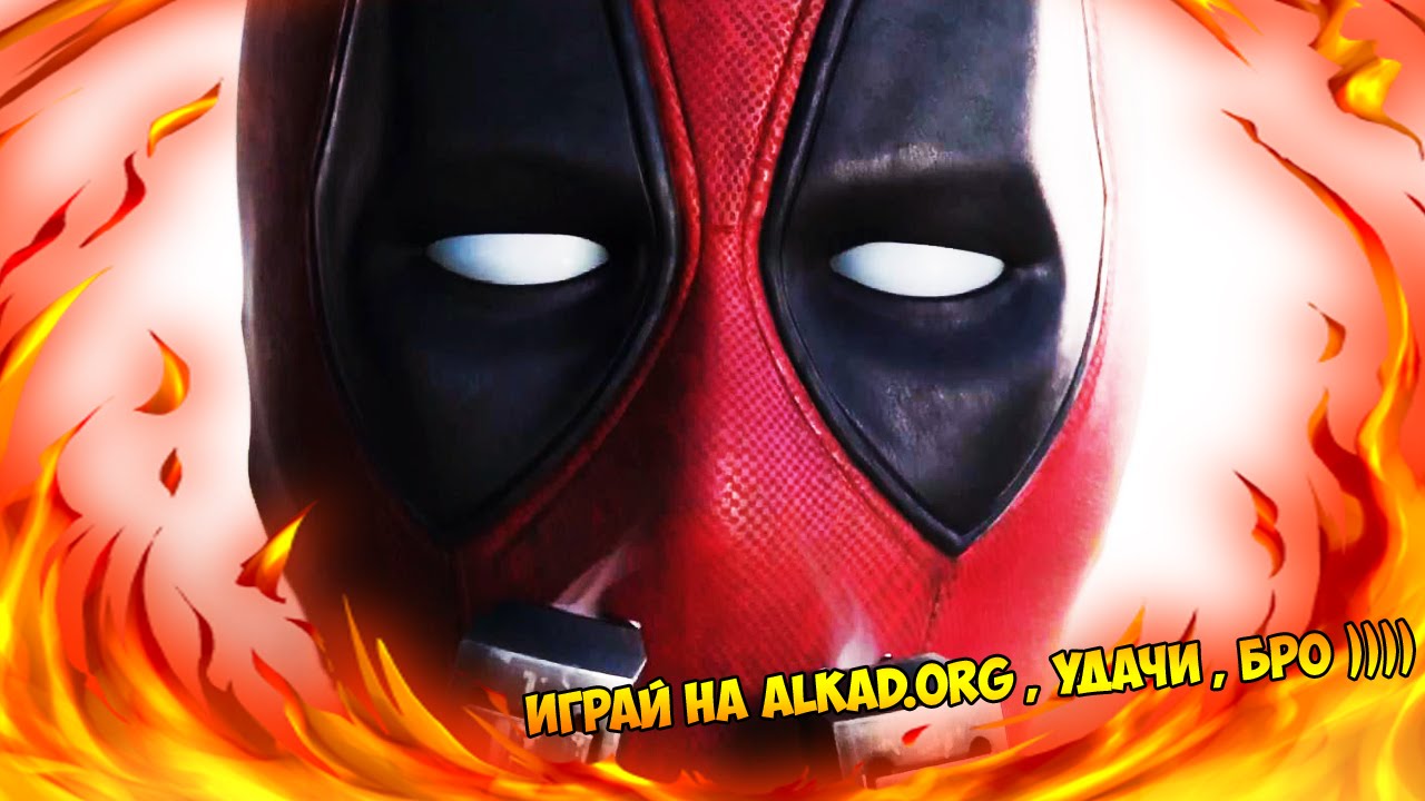 Присоединяися к Alkad.ORG )))) - YouTube