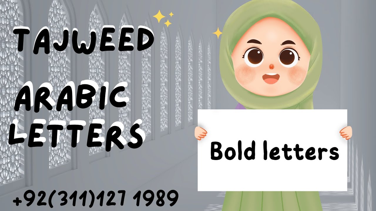 bold letters in arabic | Heavy letters | full mouth letters | hroof ...