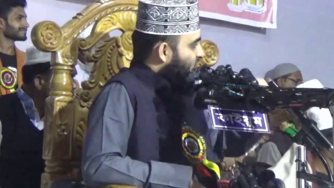 Mizanur Rahman ajhari waj most Famous..... - YouTube