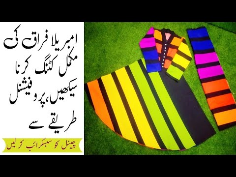 Umbrella Frock Cutting Tutorial Step By Step | Anarkali Frock Cutting ...
