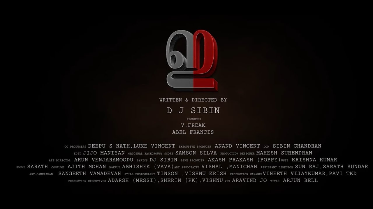 E SHORT FILM Directed By DJ Sibin - SIBIN BENJAMIN - ഇ - YouTube