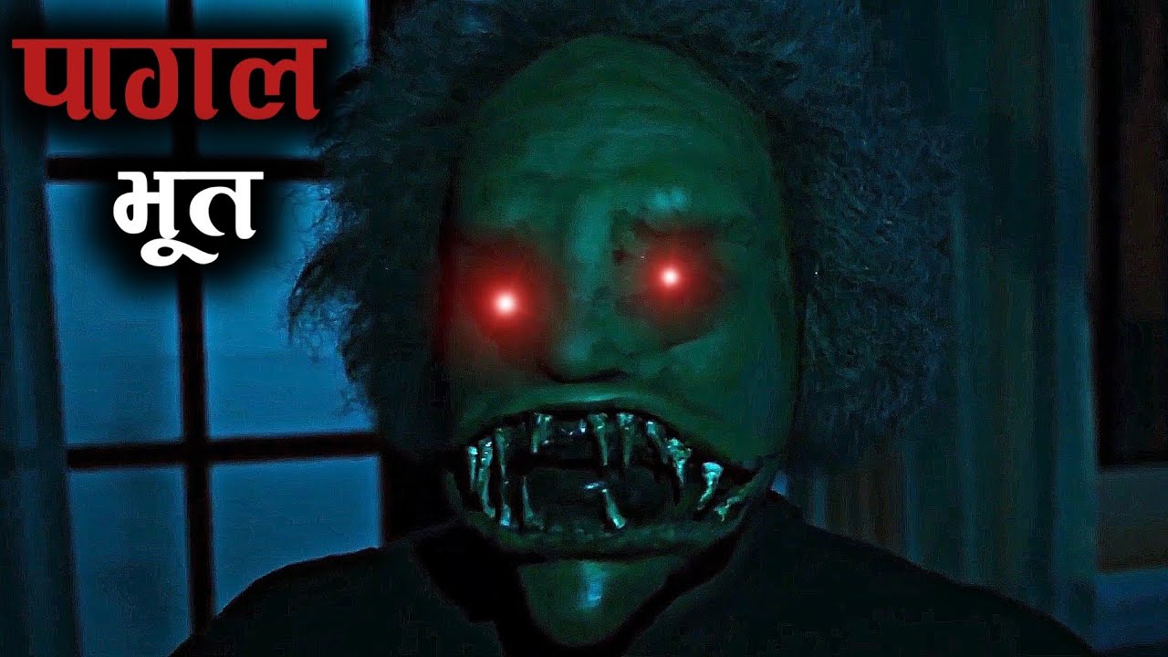 भूत से सुहागरात | Fear Files Darr ki Sacchi Tasviren Bhoot Laal Ishq ...