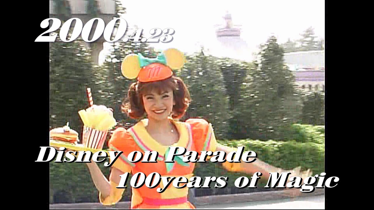 Disney on Parade 100 Years of Magic 2000.4.23 TDL/ Tokyo Disneyland/東京 ...