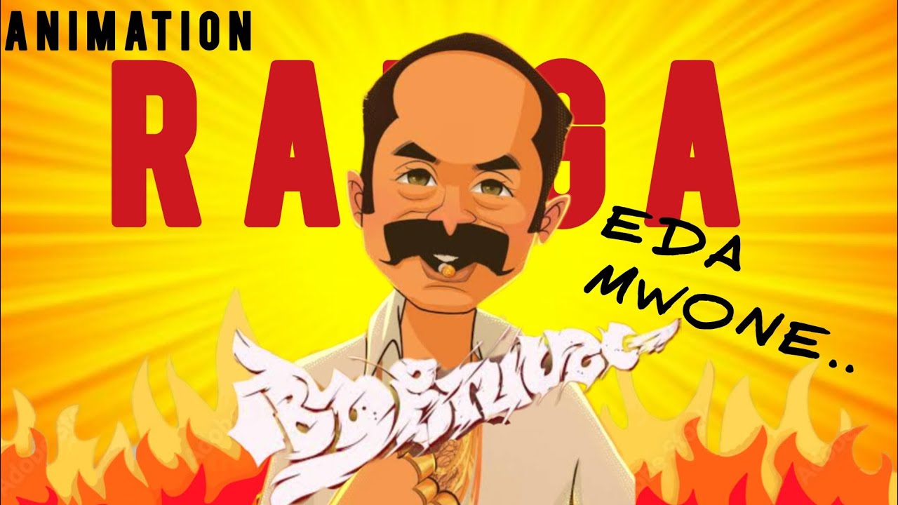 Aavesham Ranga animation | cartoon video |amban |animated | - YouTube