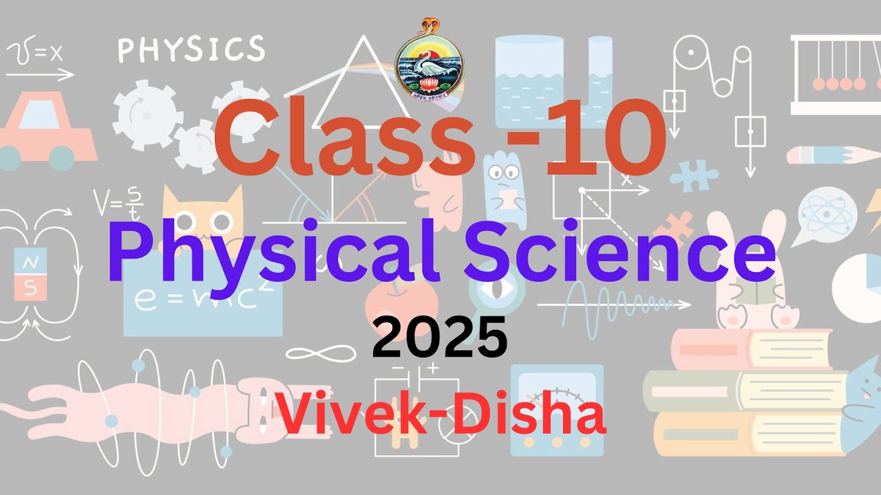 Physical Science | Class-10 | Vivek-Disha | RKMVERI-2025-01-22 - YouTube