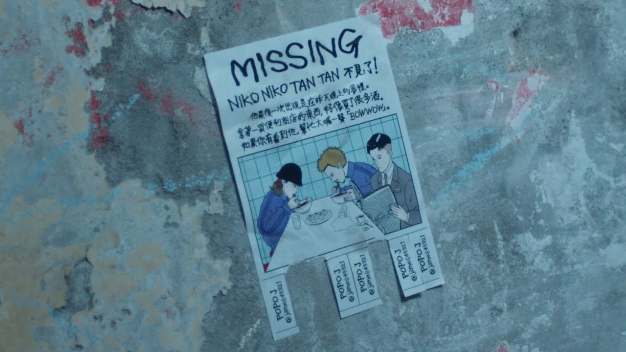 NIKO NIKO TAN TAN - BOWWOW (feat. POPO J) (Official Music Video) - YouTube Music