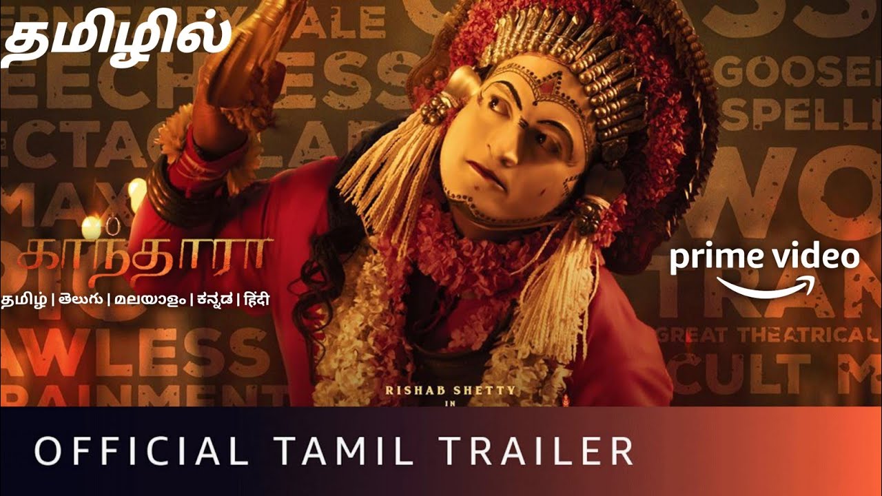 SK Times: Exclusive💥Kantara (Tamil) on Amazon Prime Video, Tamil Dubbed ...