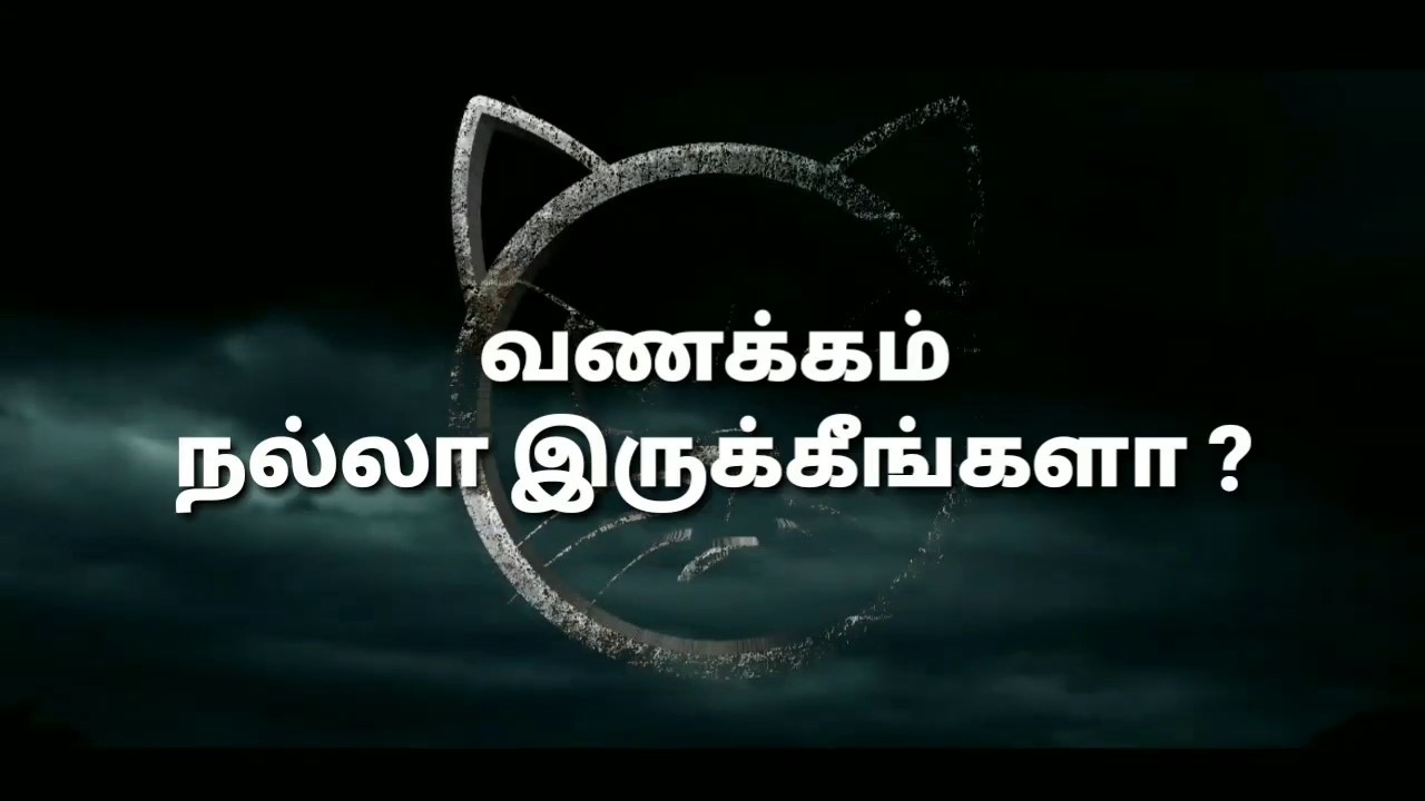 May You Laugh | Funny Videos Tamil | Kattu Poonai - YouTube