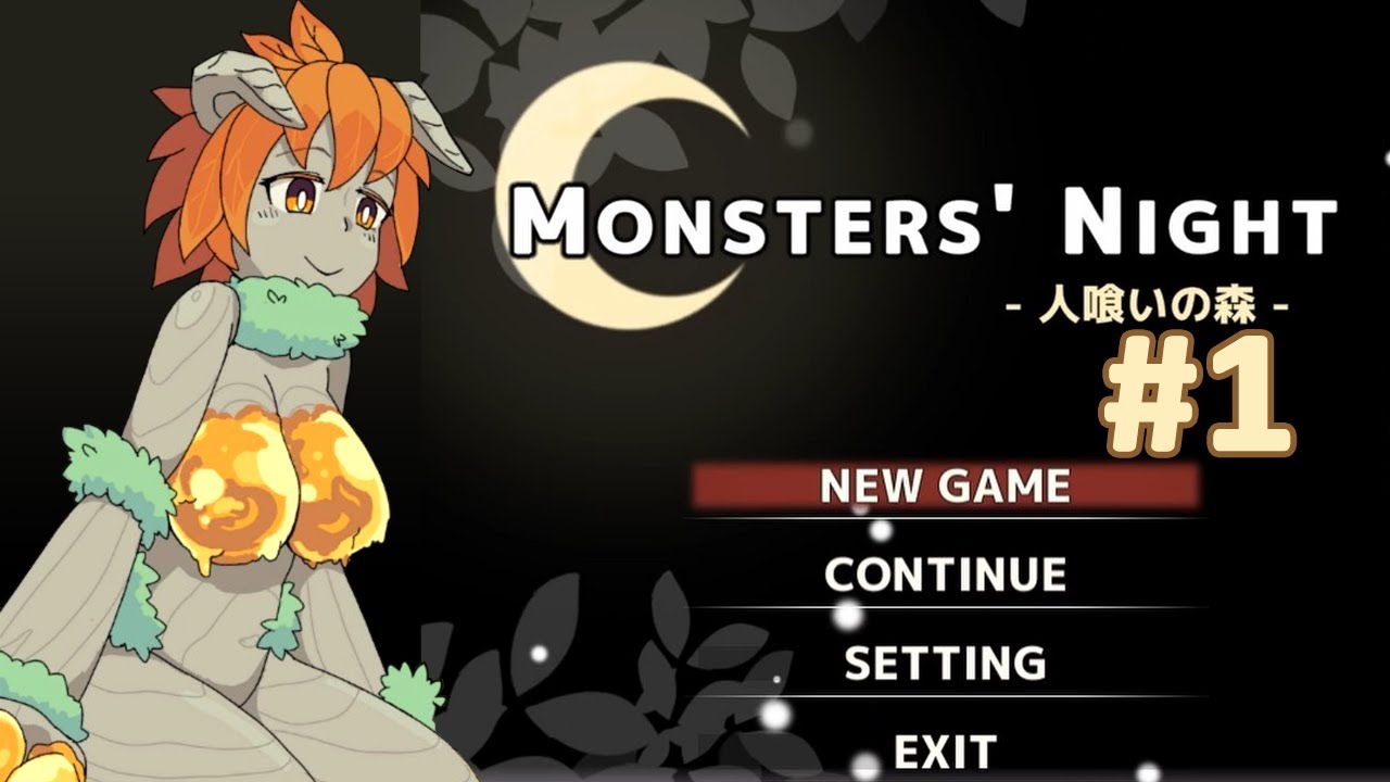 人喰いの森 Monsters' Night #1 gameplay - YouTube