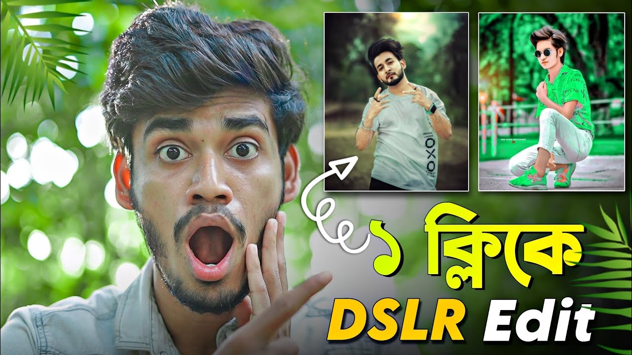 ১ ক্লিকে DSLR এর মতো ছবির Background Blur করুন | Normal Photo ...
