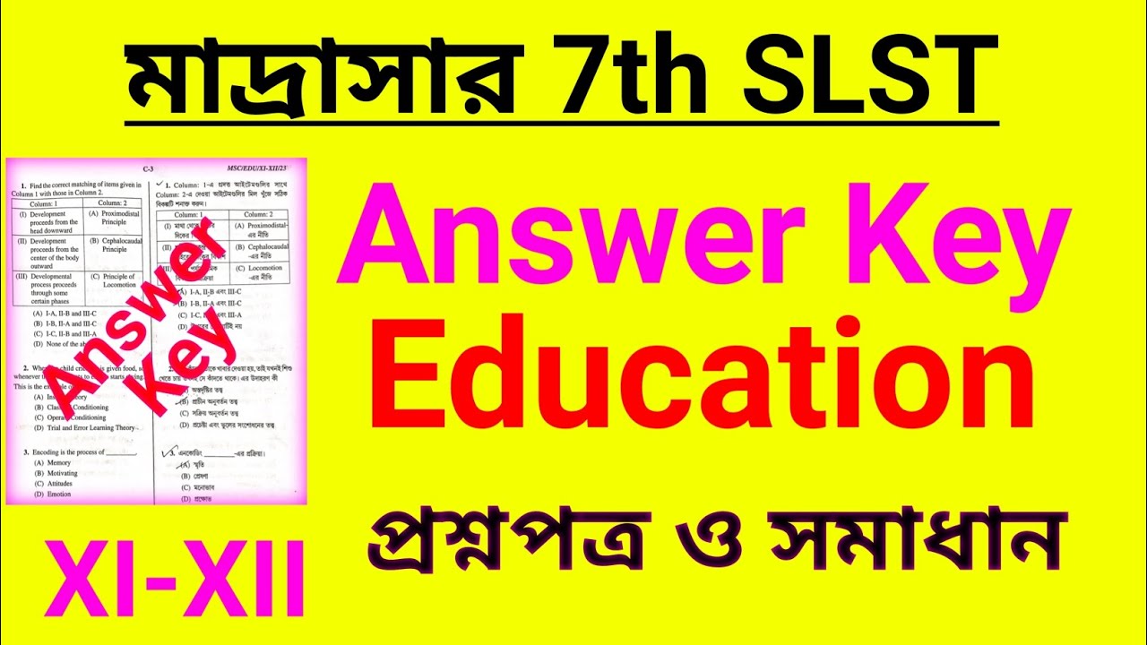 Madrasha SLST Answer key| Answer key for Madrasa| Education Answer Key ...