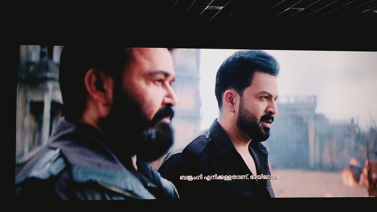 Emburan Malayalam movie 🎥🎥 review എമ്പുരാൻ - YouTube