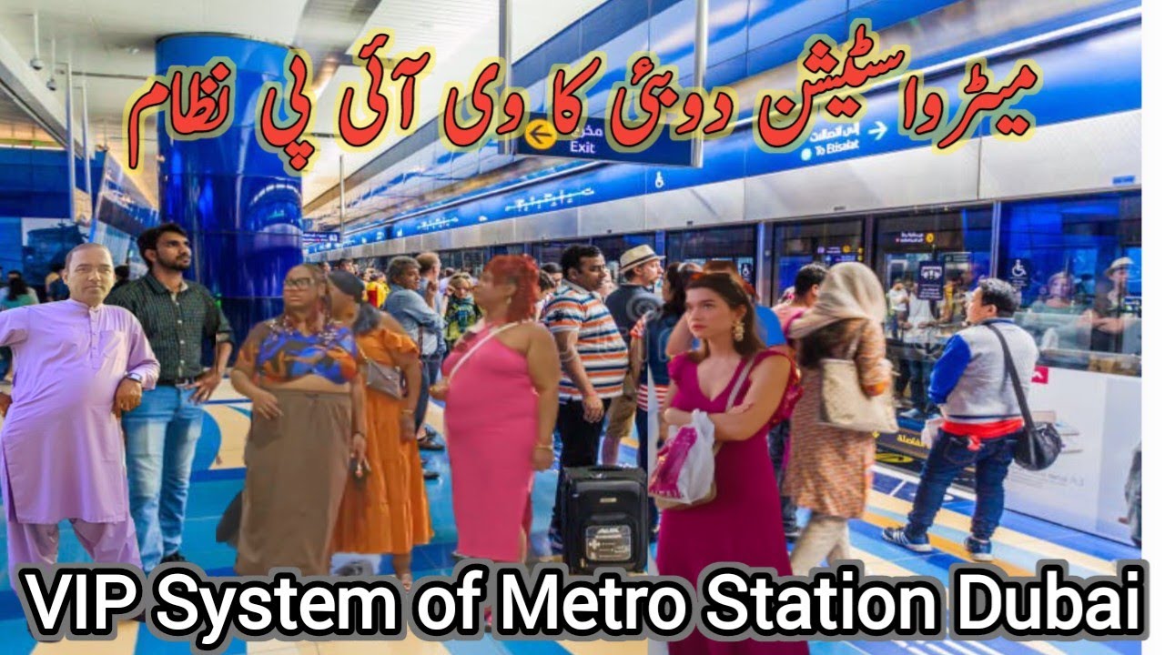 VIP System of Metro Station Dubai | metro station dubai | Vella khokhar ...