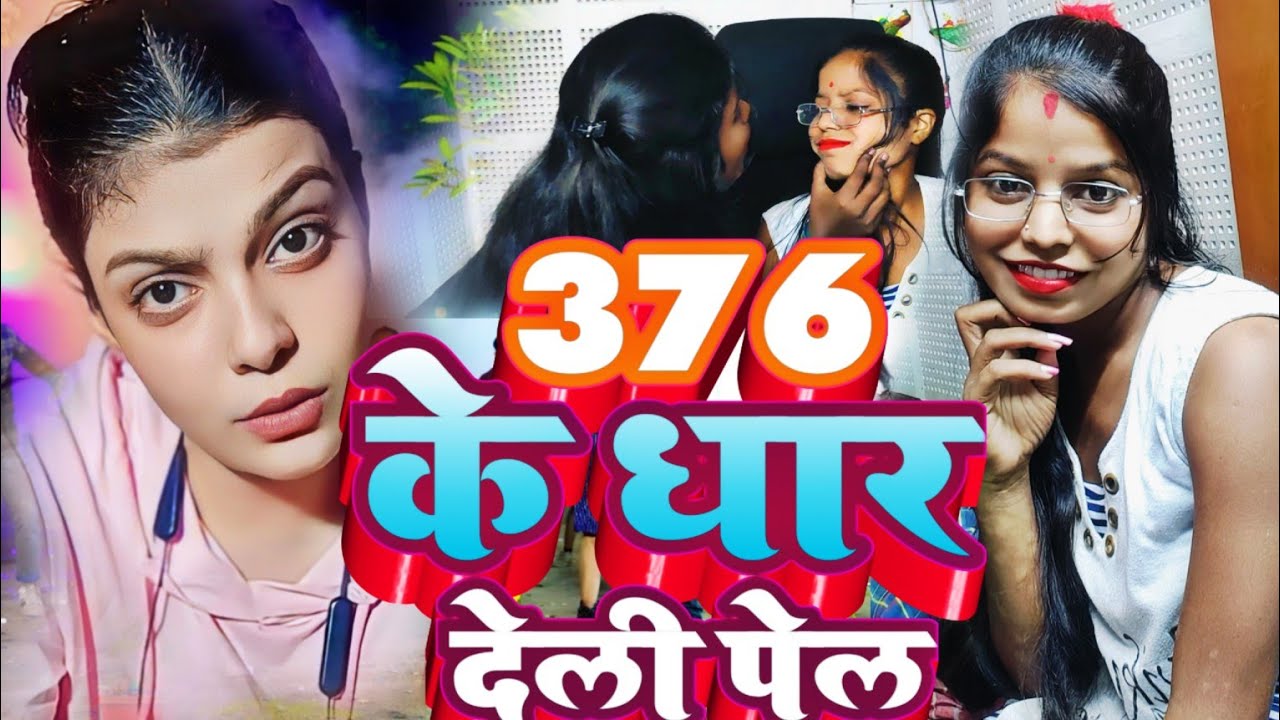 376 के धार देली पेल |Savita Sharma ka song |#Roshan Ruhi #Maggi star Roshan rahiye #Kiran Singh ...