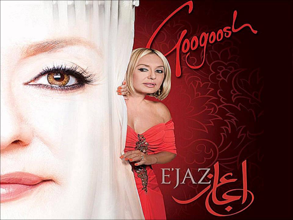 Googoosh - Bi Mano To [ NEW ALBUM 2012 ] - YouTube