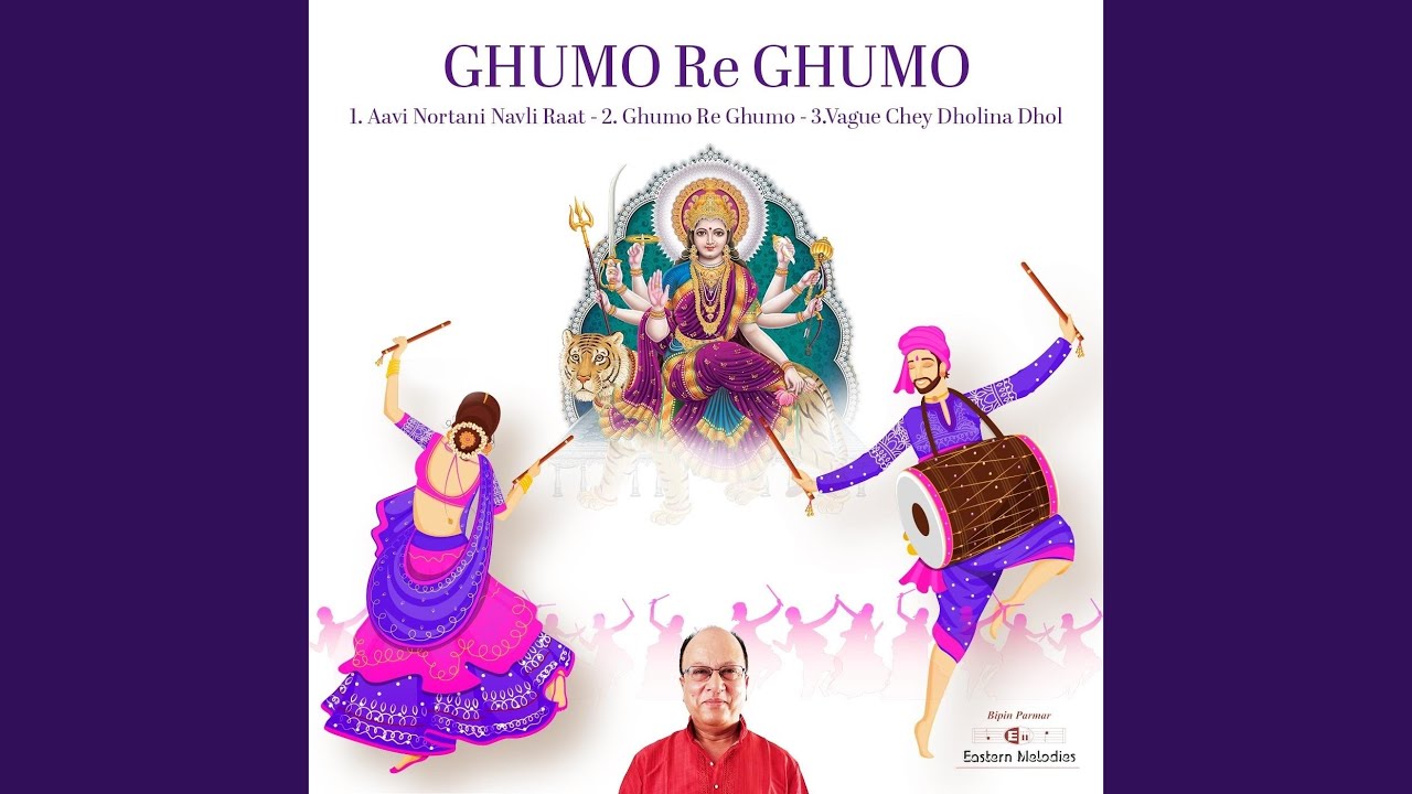 Ghumo Re Ghumo - YouTube