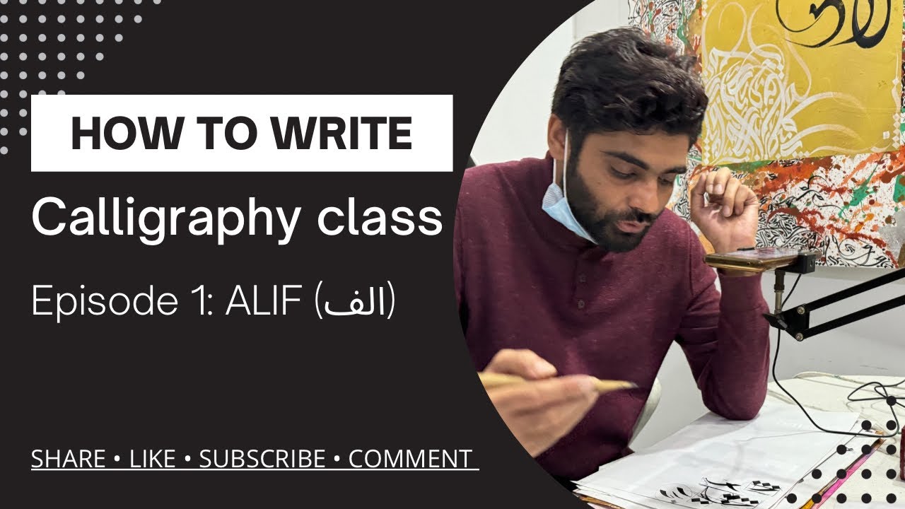 HOW TO WRITE ALIF (الف) - YouTube