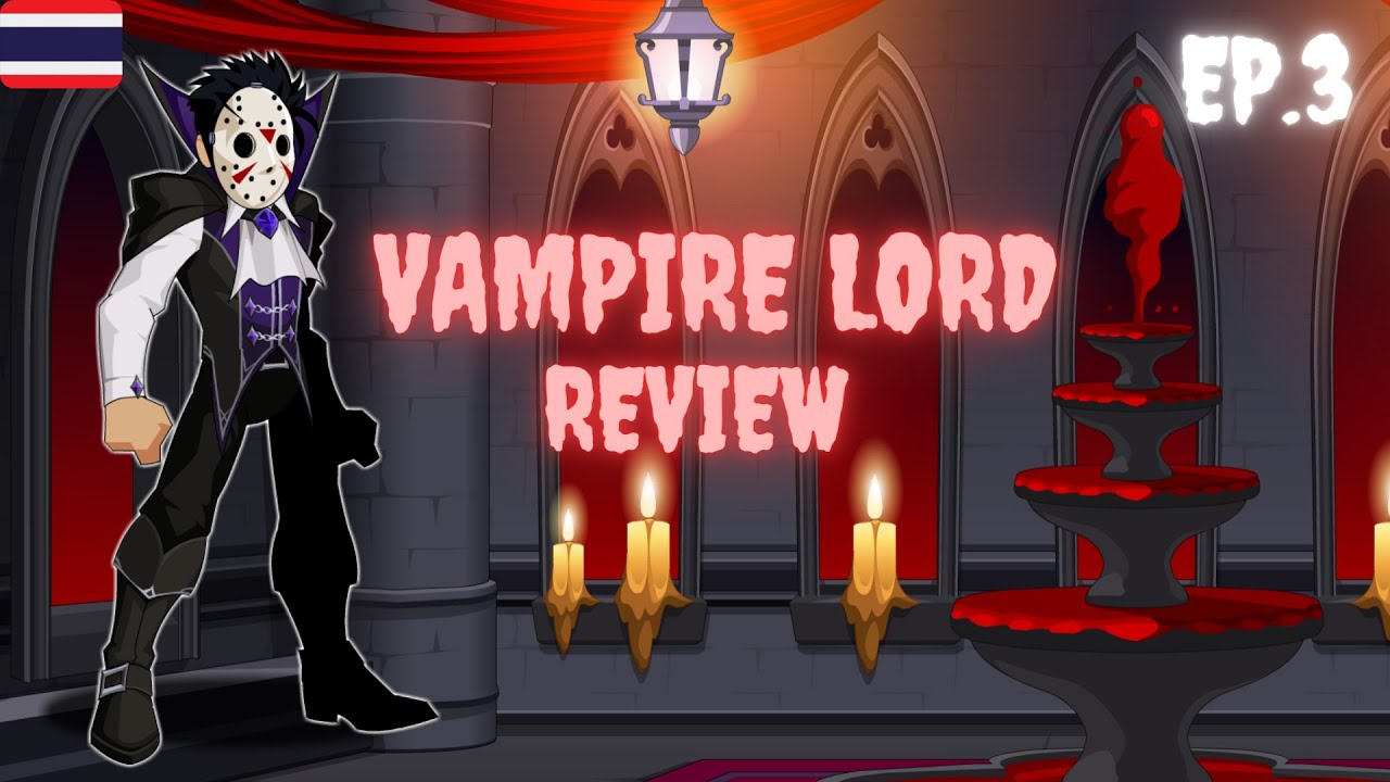 AQW RC EP.3 : เจ้าแห่งรัตติกาล Vampire Lord และวิธีการทำ Class - YouTube