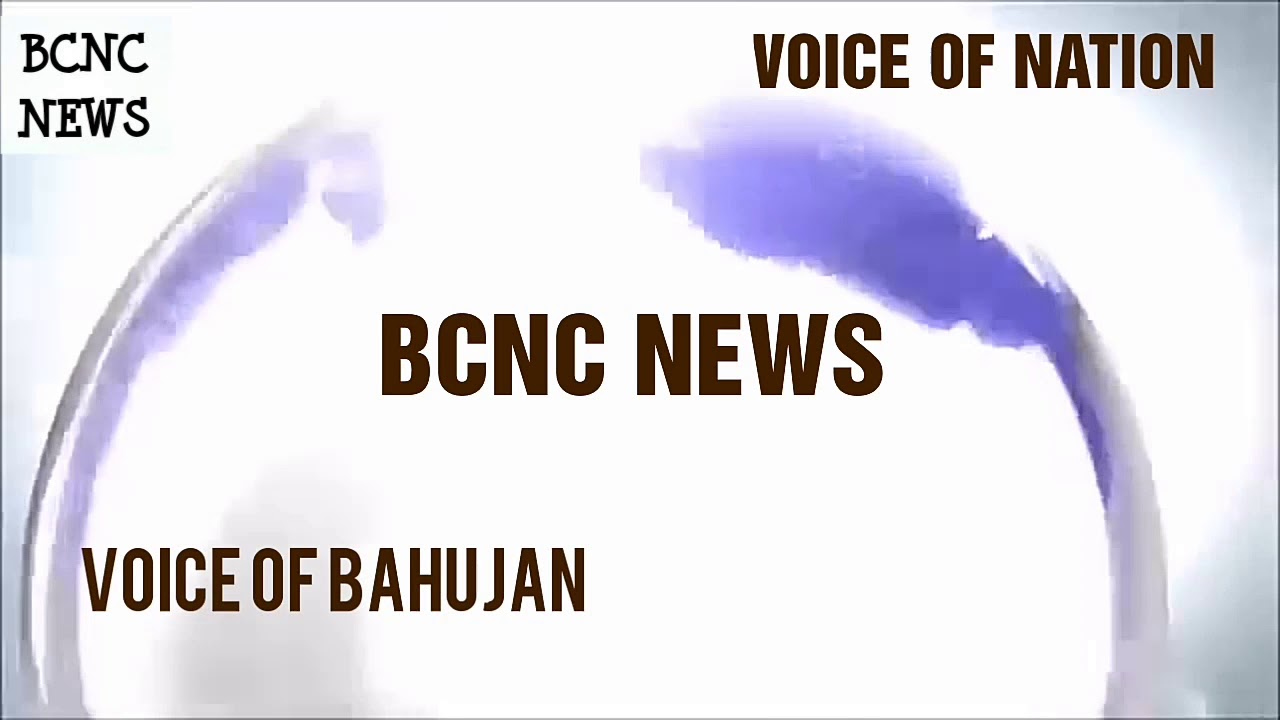 BCNC NEWS FIRST REPORTERS CONFERENCE - YouTube