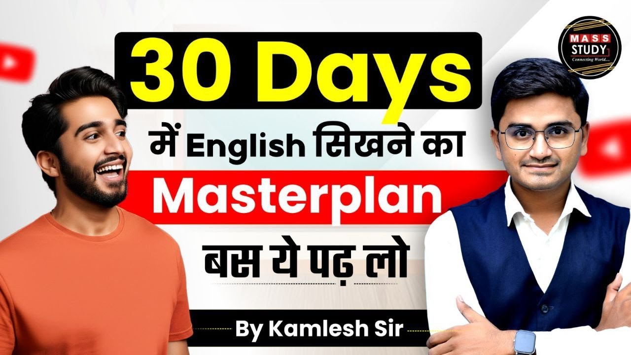 30 Days Master Plan to Learn English | Learn Fast English | Only ...