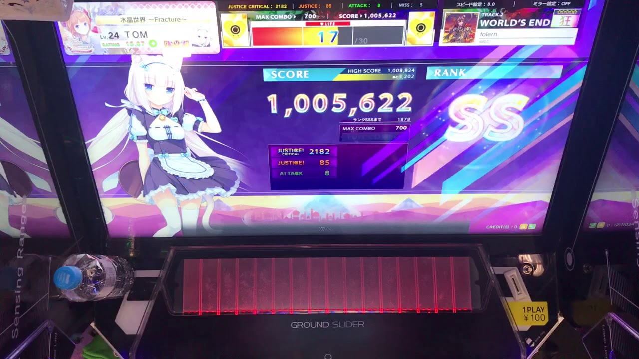 【∞】【CHUNITHM CRYSTAL】ETERNITY Set All Clear Rank SS(SSS-SS-SS) - YouTube
