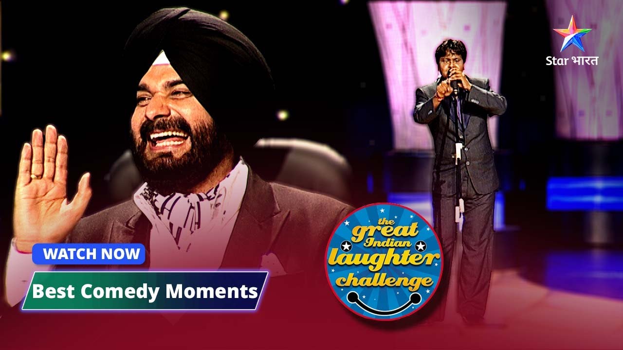 The Great Indian Laughter Challenge Season 4 | Chhote railway stations ...