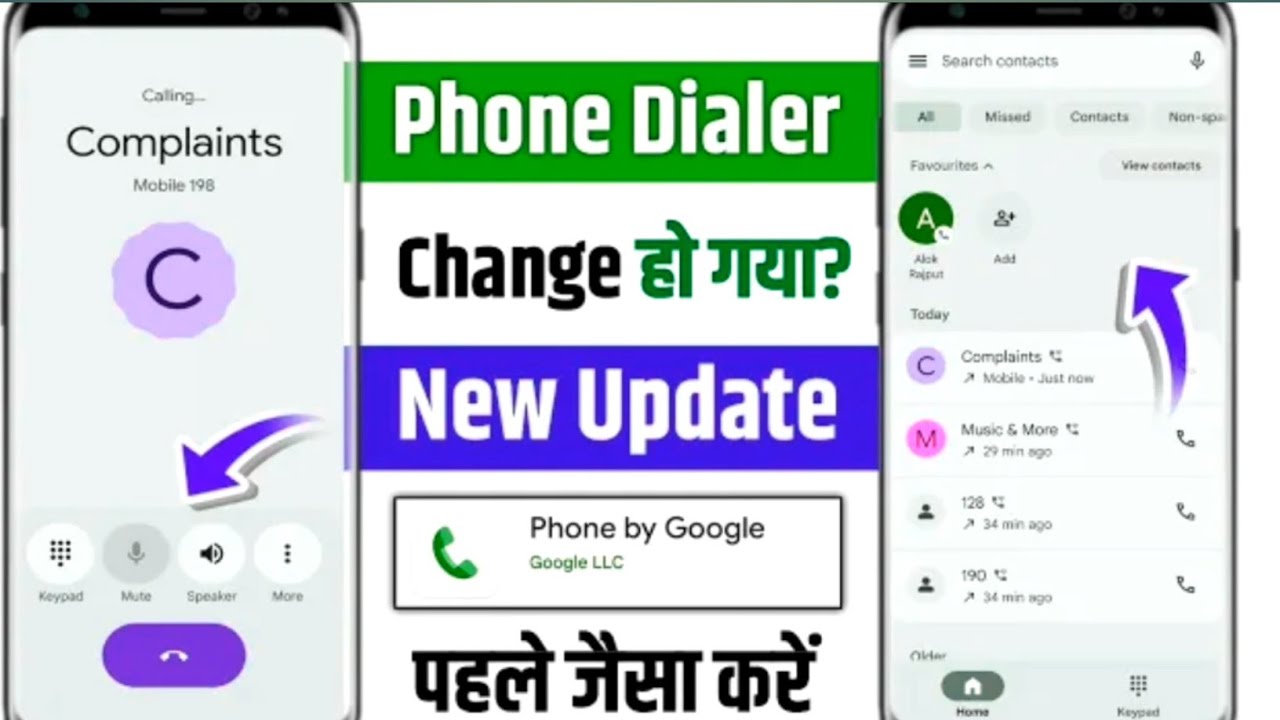 google phone dialer app new update |phonedialer change problem 2026 ...