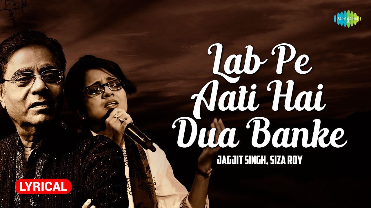 Lab Pe Aati Hai Dua Banke Tamanna | Siza Roy | Jagjit Singh | Best ...